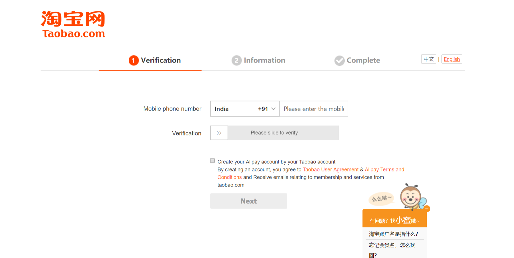 How To Shop at Taobao – Shopping Tutorial | Buyandship India